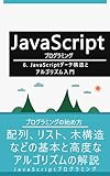 【発売日：2023年12月10日】