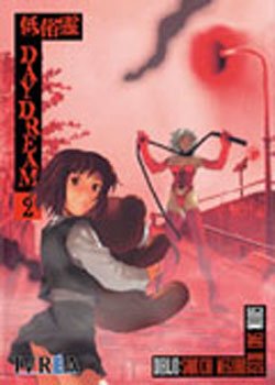 Daydream 2 | Amazon.com.br