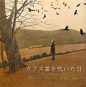 Crow Call : Lowry, Lois: Amazon.de: Bücher