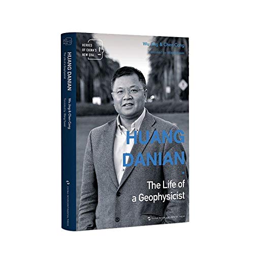 Huang Danian: the life of a geophysicist: Wu Jing, Chen Cong ...