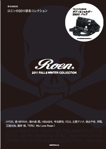 Amazon.co.jp: Roen 2011 FALL & WINTER COLLECTION (e-MOOK) (e-MOOK 宝島社 ...