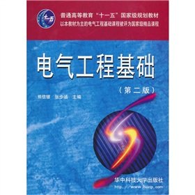 Amazon.com: Electrical Engineering Fundamentals (2nd Edition ...