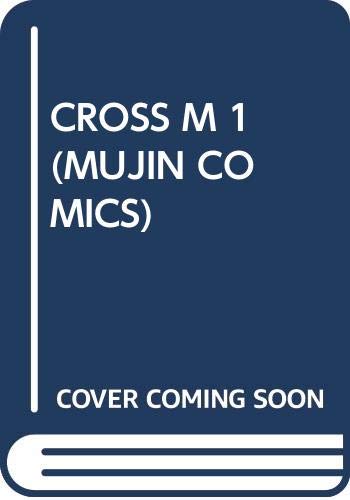 Amazon.com: CROSS M 1 (MUJIN COMICS): 9784887740372: unknown author: Books