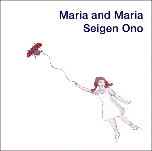 Maria And Maria (Japan Version) - : Amazon.de: Musik-CDs & Vinyl