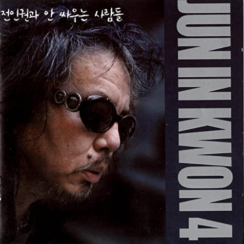 Play 4th by Jun In-Kwon on Amazon Music
