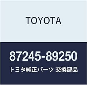 Toyota Genuine Parts From Engine Rear Heater Water Inlet Hose A Hilux ...