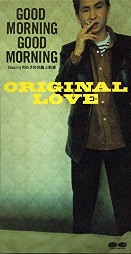 Amazon.co.jp: GOOD MORNING GOOD MORNING : Original Love: デジタルミュージック