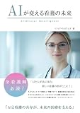 ・製造元:Independently published