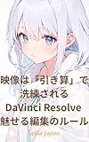 【発売日：2026年03月07日】