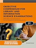 ・製造元:Ess Ess Publications