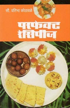 Amazon.in: Buy perfect recipes marathi Book Online at Low Prices in ...