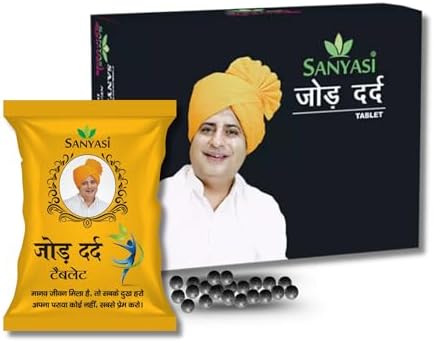 Sanyasi Jod Dard Ayurvedic Supplement for Joint Pain Relief