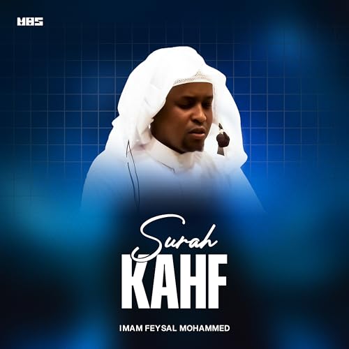 Amazon Music - Imam Feysal MohammedのSurah Kahf - Amazon.co.jp