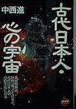 ・ブランド:NHK出版・製造元:NHK出版