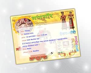 PartyStuff Cards - Gangaur Invitation Card 3 : Amazon.in: Office Products
