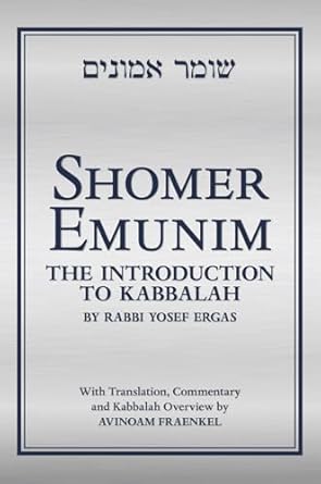 Shomer Emunim: The Introduction to Kabbalah (second edition): Ergas, Rabbi Yosef, Fraenkel ...