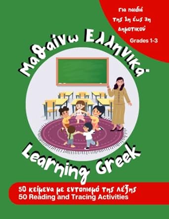 Learning Greek: Greek Reading and Writing Workbook with 50 Non-Fiction ...