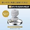 Amazon.co.jp: クリタック(Kurita) クリシャワープロDX首振り+ SFPKD-3095 : DIY・工具・ガーデン