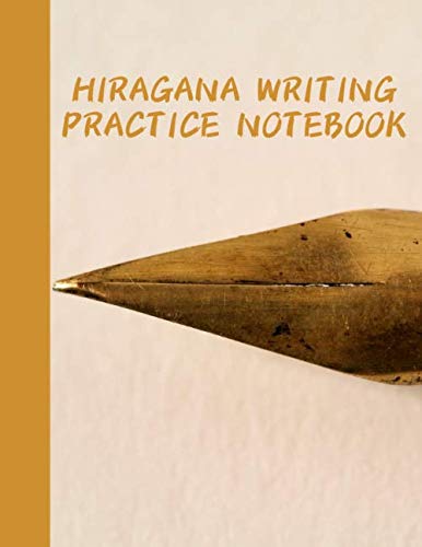 Amazon.com: Hiragana Writing Practice Notebook: Large Japanese Genko ...