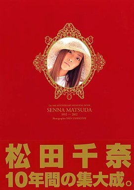 SENNA MATSUDA[写真集]: 1992-2002 The 10th ANNIVERSARY MEMORIAL | 山岸 伸 |本 ...