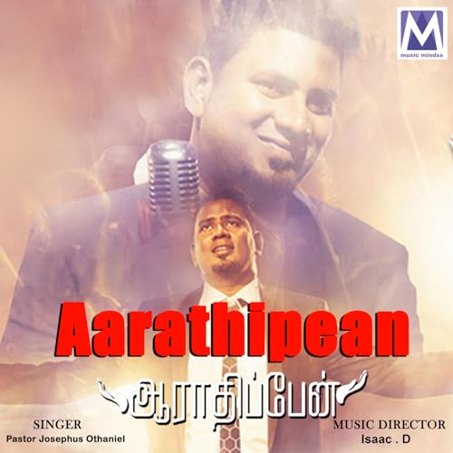 Amazon.com: Aarathipean : Pastor Josephus Othaniel: Digital Music