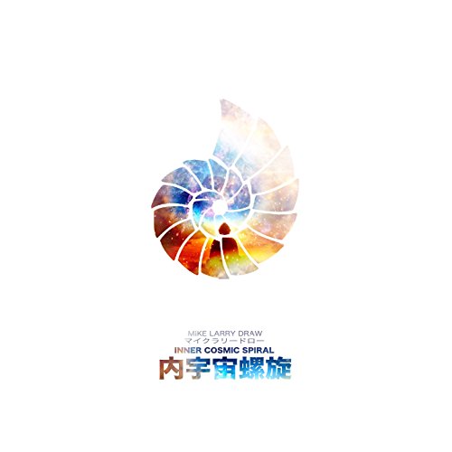 Inner Cosmic Spiral by Mike Larry Draw & Lex Sadler on Amazon Music ...