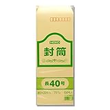 ・ブランド:シモジマ(SHIMOJIMA)・製造元:シモジマ(Shimojima)・モデル:007522300・製造元/メーカー部品番号:007522300・豊富なラインアップから選べるシモジマの事務用封筒です。・長40サイズのクラフト封筒...