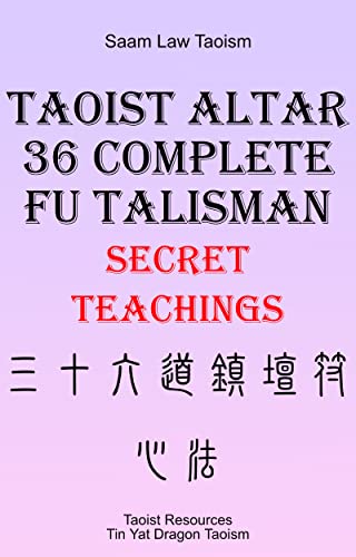 Amazon.com: Taoist Altar 36 Complete FU Talismans Secret Teachings ...