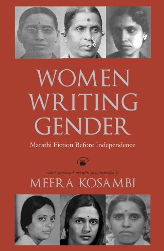 Buy WOMEN WRITING GENDER (HB) Book Online at Low Prices in India ...