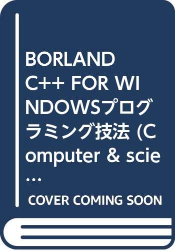 BORLAND C++ FOR WINDOWSプログラミング技法 (Computer & science) : Amazon.de: Bücher