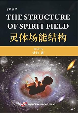 THE STRUCTURE OF SPIRIT FIELD: JI SHA: 9781631815645: Books - Amazon.ca