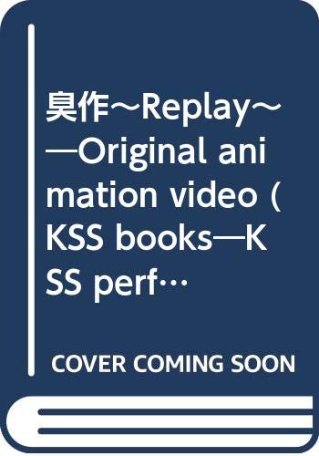 Amazon.com: Shusaku ~ Replay ~-Original animation video (KSS books-KSS ...