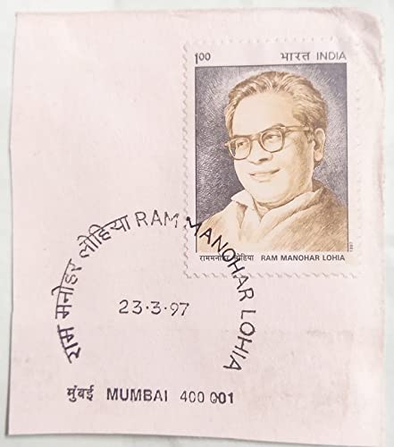 First Day Cover 23 Mar.'97 Ram Monohar Lohia (Freedom Fighter ...