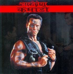 Commando: Amazon.in: Arnold Schwarzenegger, Rae Dawn Chong, Mark L ...