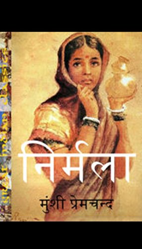 Amazon | Nirmala (English Edition) [Kindle edition] by Premchand ...