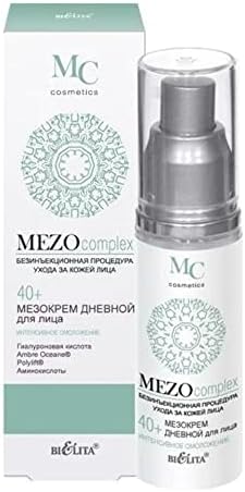 Amazon.com: Bielita & Vitex Perfect Skin Intensive Cream-Serum for All ...