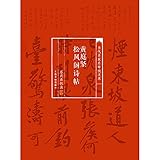 ・製造元/メーカー部品番号:9787547910214