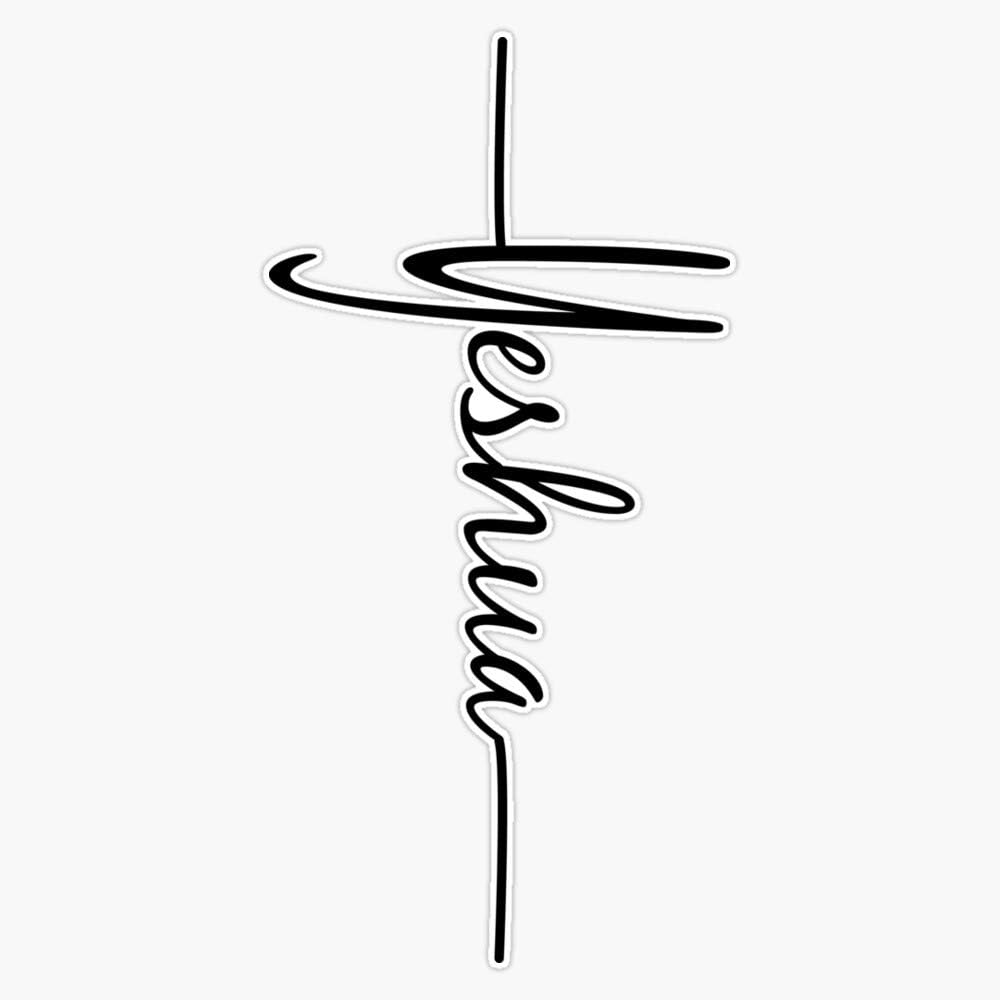Amazon.com: Generic Yeshua - Christian Faith Cross Script Baptism Gift ...
