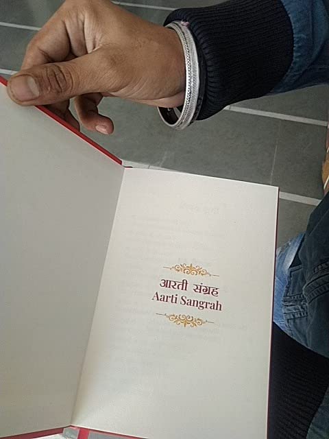Buy ServDharm Aarti Sangrah Premium Hardbound Edition | Collection of ...