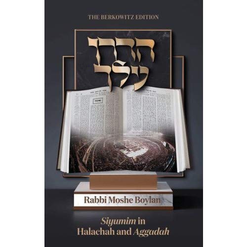 Hadran Alach - Siyumim in Halachah and Aggadah: Rabbi Moshe Boylan ...