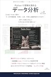 【発売日：2026年07月05日】
