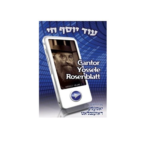 Cd Cantor Yossele Rosenblat Od Yosef Chai- Audio Cd Plus 24 Page Color ...