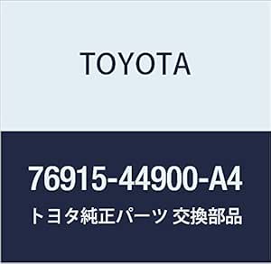 Amazon.com: Toyota Genuine Parts Rear Door Mudguard RH (Silver ME ...