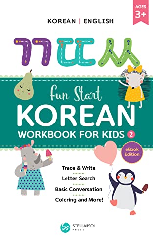 Fun Start Korean Workbook for Kids 2: eBook Edition (Fun Start Korean ...