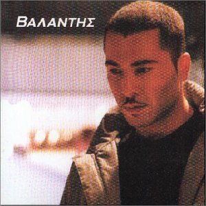 Buy Valadis Online at Low Prices in India | Amazon Music Store - Amazon.in