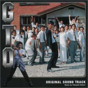 Gto : Original Soundtrack: Amazon.fr: CD et Vinyles}