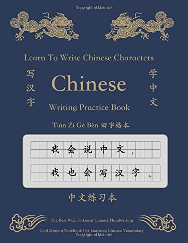 Learn To Write Chinese Characters Writing Practice Book Tian Zi Ge Ben ...