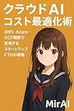 【発売日：2025年08月25日】