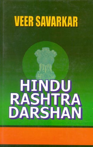 Hindu Rashtra Darshan: Amazon.co.uk: 9788182474444: Books