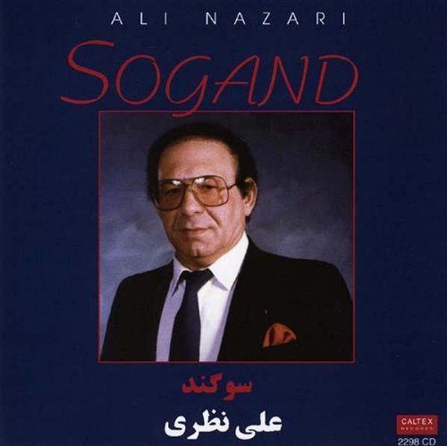 ALI NAZARI, Ali Nazari - Soghand - Amazon.com Music